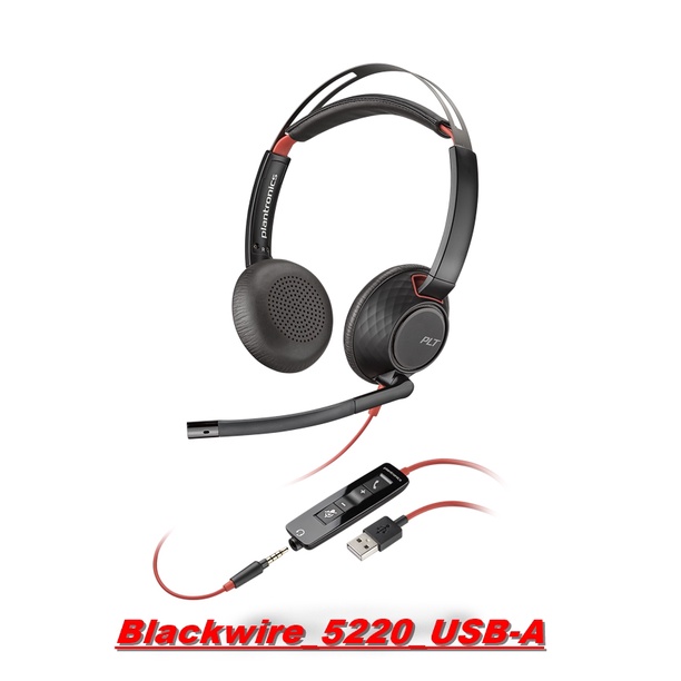 POLY PLANTRONICS POLY BLACKWIRE 5220, C5220 STEREO, หูฟังแบบมีสาย หูฟัง ...