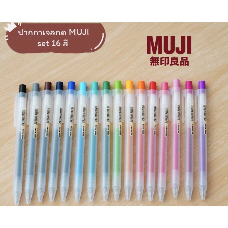 Muji🇯🇵 ปากกามูจิเจลแบบกด หัว 0.5 | Shopee Thailand