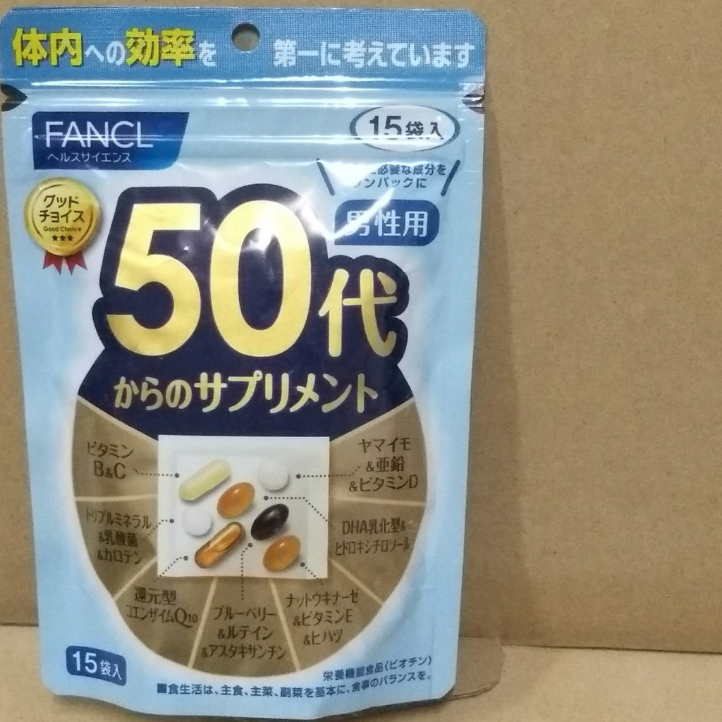 Fancl Good Choice Men 50+ฟังเคลอาหารเสริมวิตามินรวม สำหรับผู้ชายอายุ 50 ...