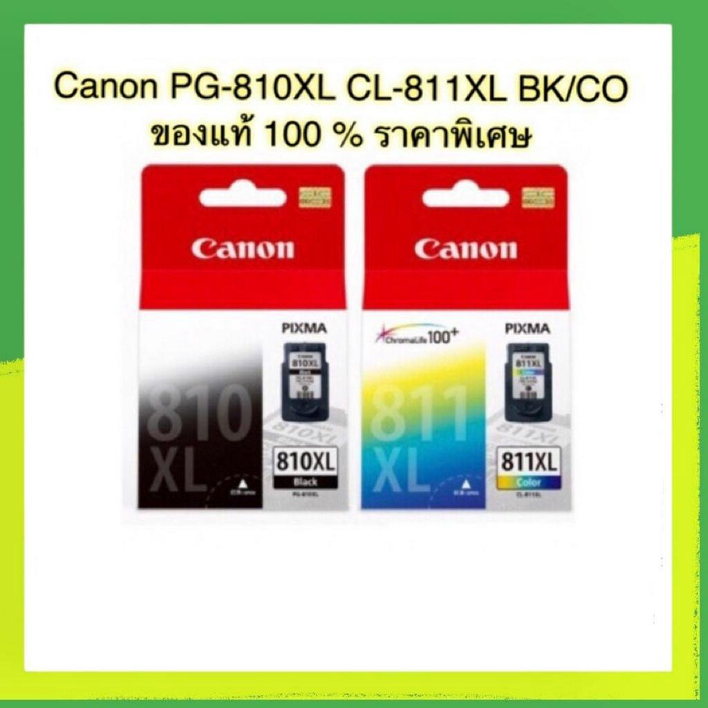 canon หมึกพิมพ์ Inkjet รุ่น PG-810XL /CL-811XL Black/Color ชุดคู่ ของ ...