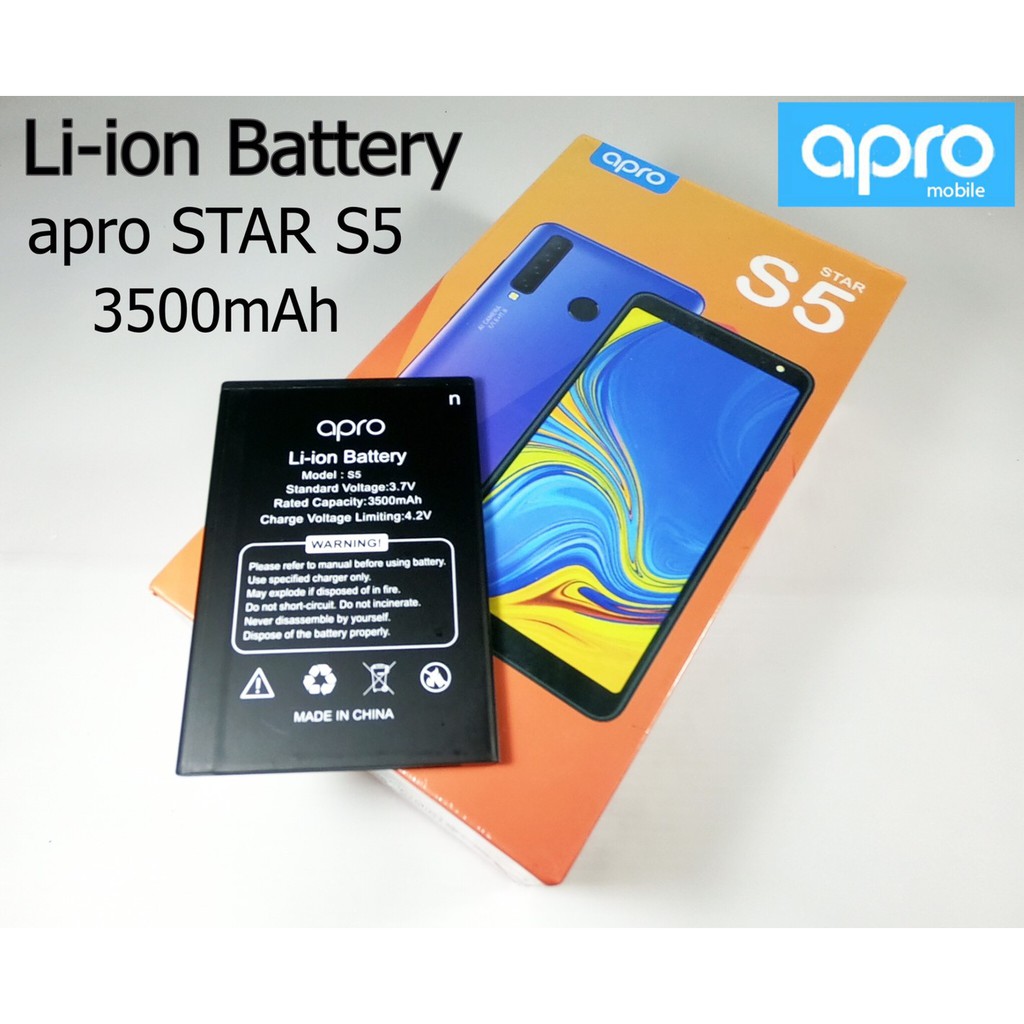 แบตเตอรี่ Apro Li-ion Battery รุ่น Apro Star S5 New ความจุ 3500mAh | Shopee Thailand