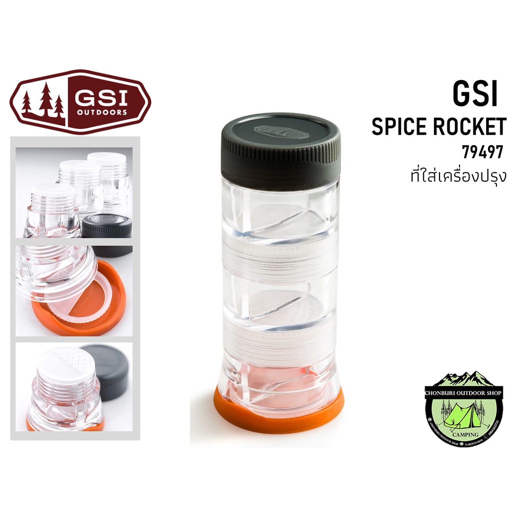 GSI SPICE ROCKET ที่ใส่เครื่องปรุง | Shopee Thailand