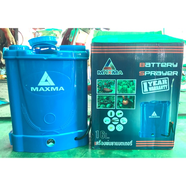 ถังพ่นยาเเบต เครื่องพ่นยาแบต 16ลิตร MAXMA | Shopee Thailand