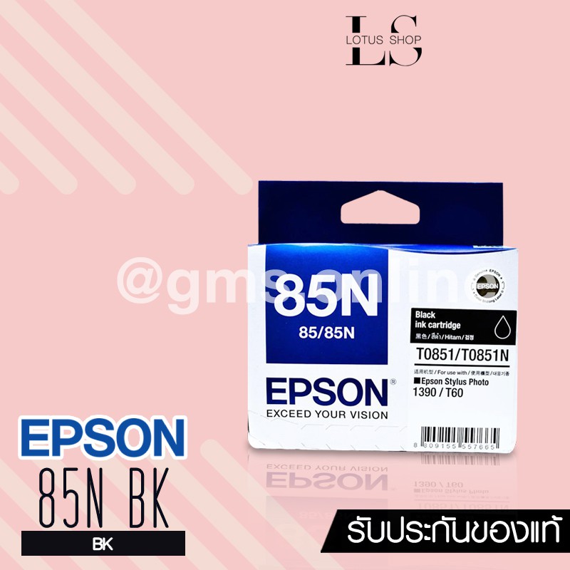 EPSON INK 85N รุ่น C13T122100 (T0851/T0851N) FOR PHOTO1390/T60 (BLACK ...