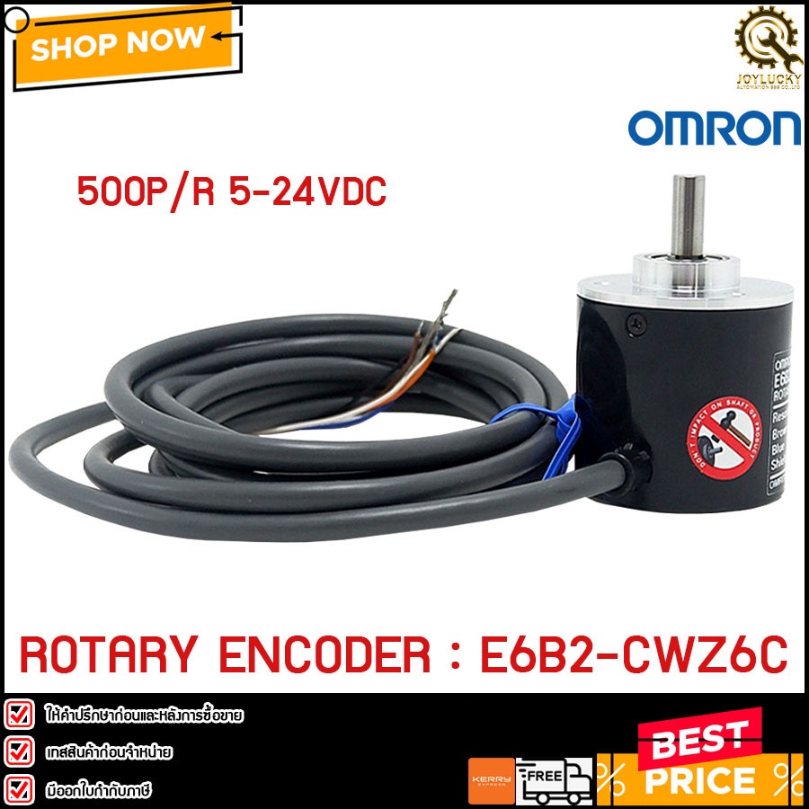 ROTARY ENCODER OMRON E6B2-CWZ6C,500P/R | Shopee Thailand