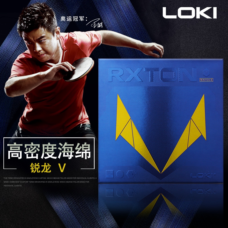 Loki Rxton 5 ยางปิงปอง ฟองน้ํา ความเร็วสูง | Shopee Thailand