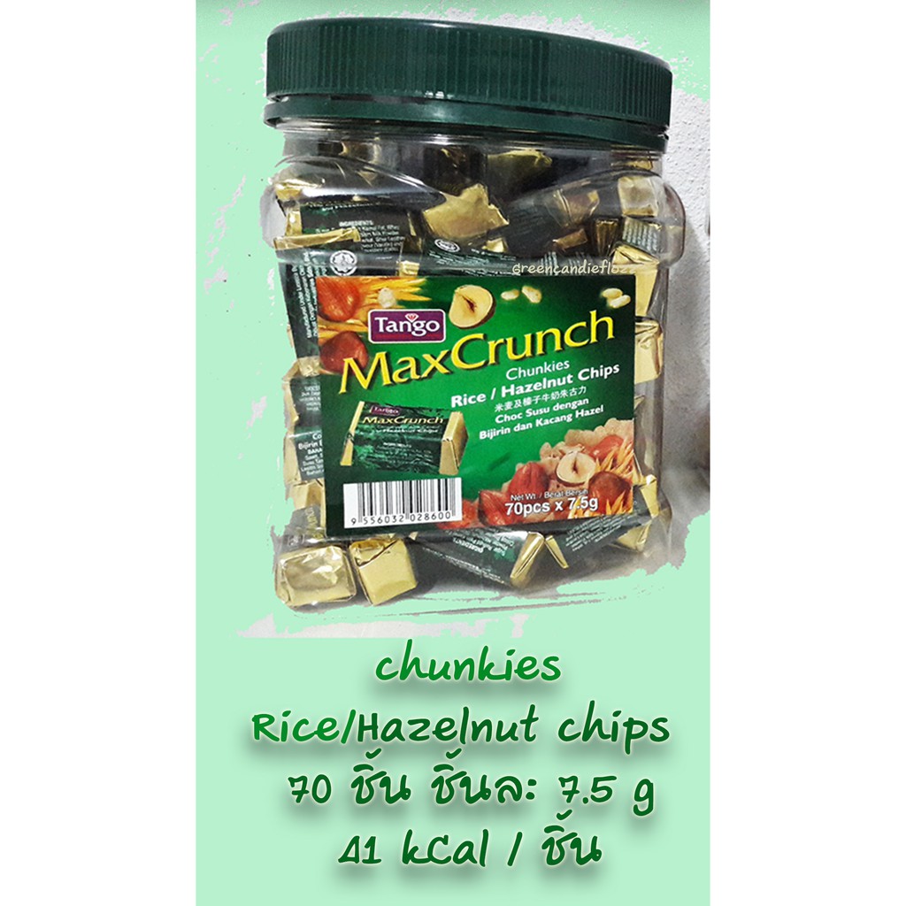 Tango MaxCrunch Chunkies , มีให้เลือกอร่อยกันแล้ววันนี้ 2 รสชาติ ...