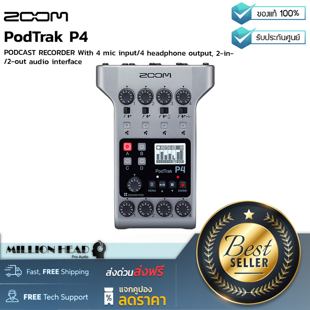Zoom : PodTrak P4 by Millionhead (เครื่องบันทึกเสียงสำหรับพ็อดคาสท์ ...