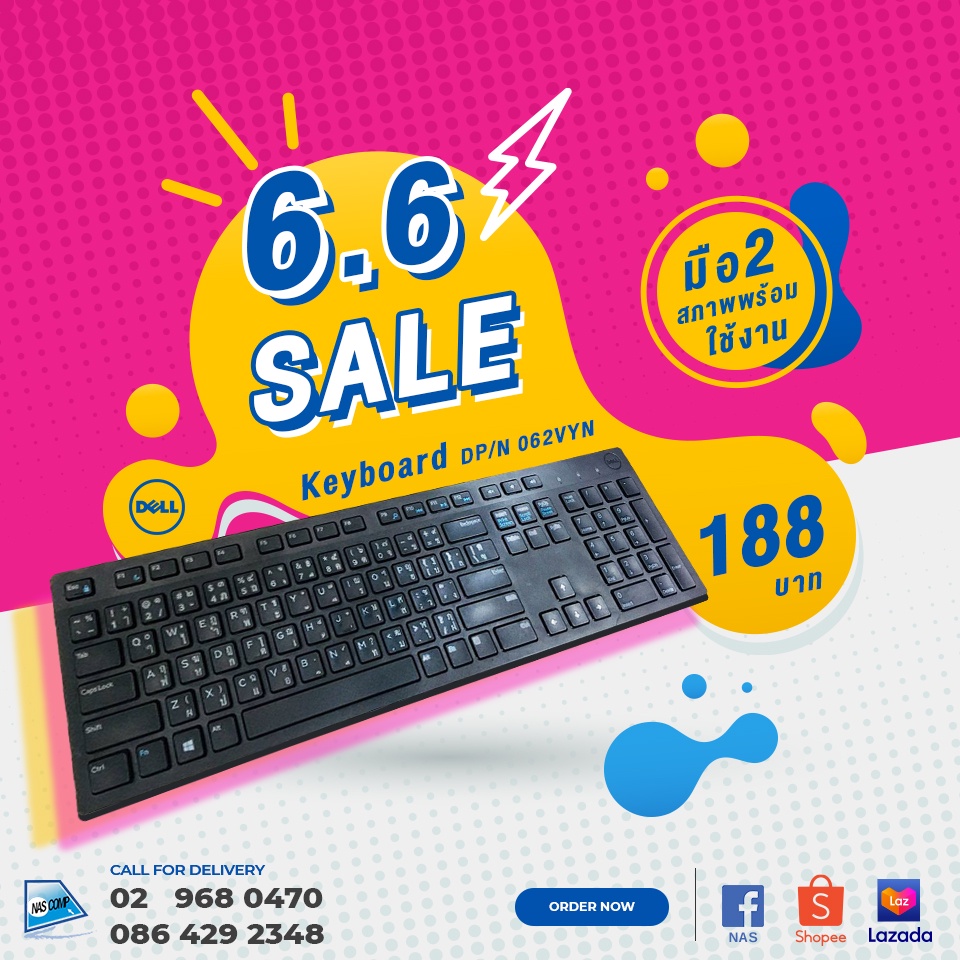 Dell Keyboard / dp n 062vyn / Multimedia Keyboard / ไทย-English ...