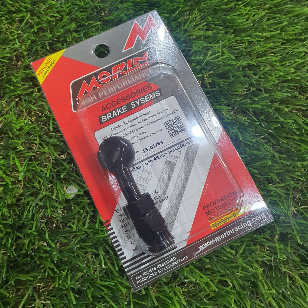 ข้อต่อ หัวเบนโจ งอ(3ปล้อง)สีดำ รหัสสินค้า 641027 | Shopee Thailand