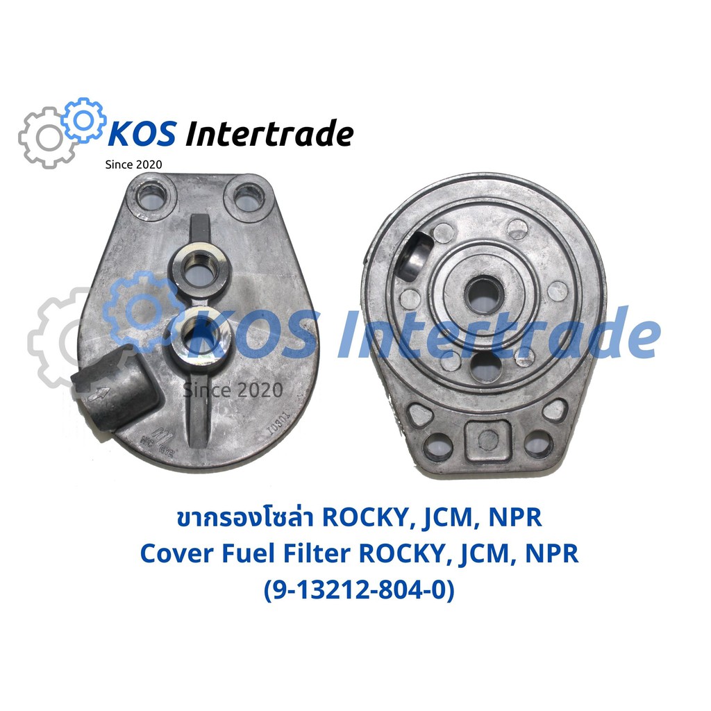 ขากรองโซล่า ROCKY, JCM, NPR Cover Fuel Filter ROCKY, JCM, NPR (9-13212 ...