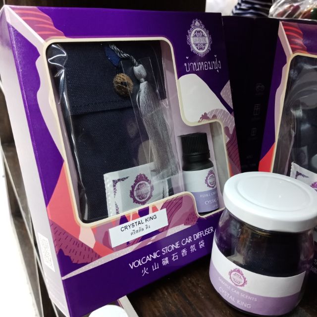 ุถุงหอมหินภูเขาไฟ Volcanic Stone Car Diffuser | Shopee Thailand