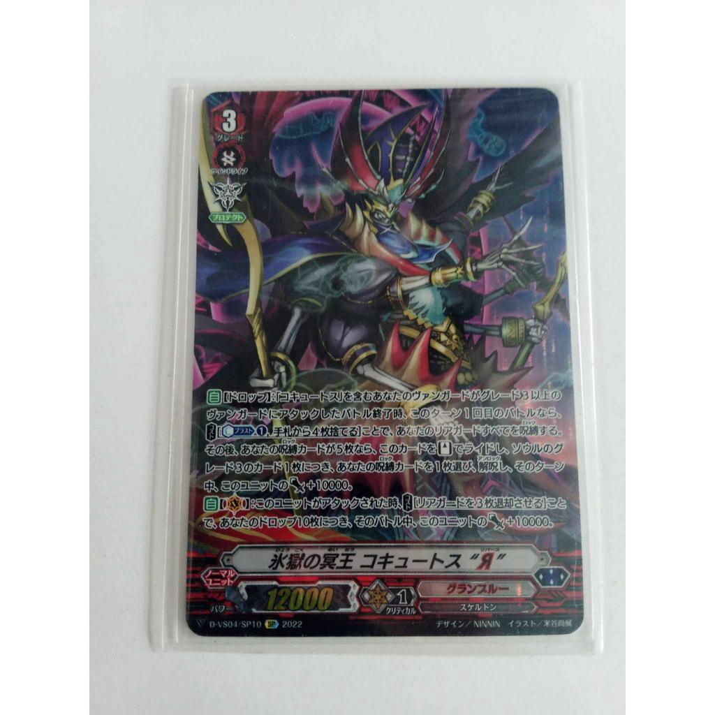 Vanguard V JP แยกใบ D-VS03/04 SP | Shopee Thailand