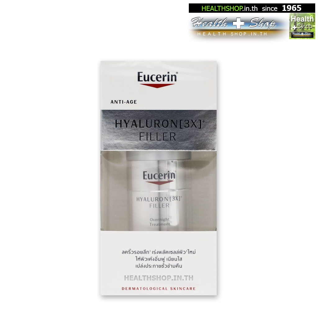 EUCERIN Hyaluron [3X]+ Filler OVERNIGHT TREATMENT 30mL 2200.- ( ยูเซ ...