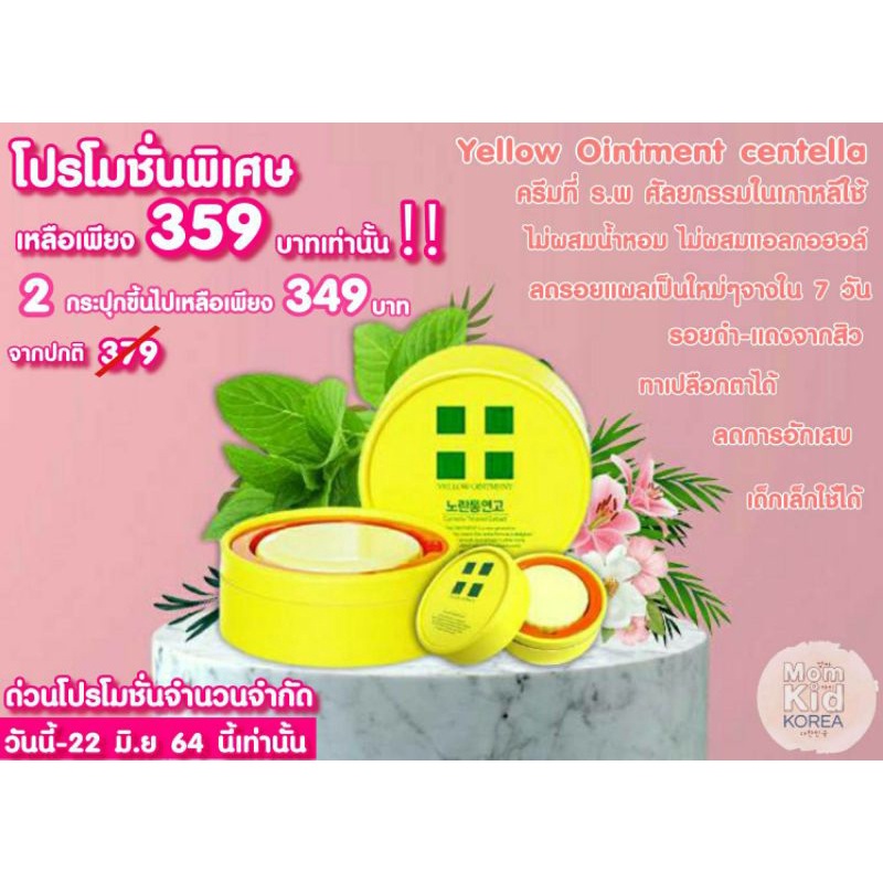 ใหม่[ความงามและของใช้ส่วนตัว] [ผลิตภัณฑ์ดูแลผิวหน้า] ของแท้/พร้อมส่ง ...