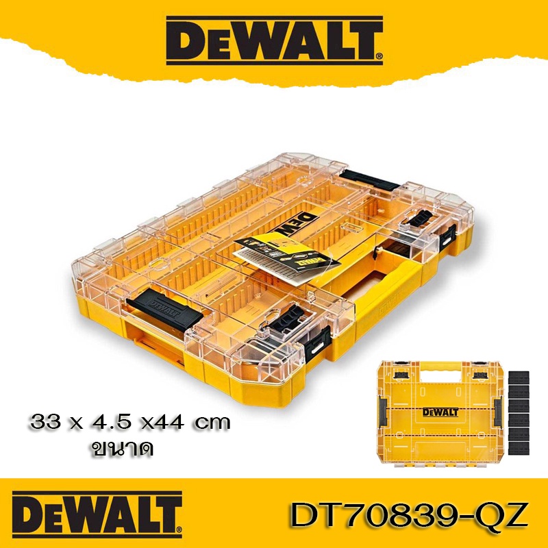 DeWALT TOUGH CASE ( DT70800-QZ | DT70801-QZ | DWAN2190 | DT70839-QZ ...