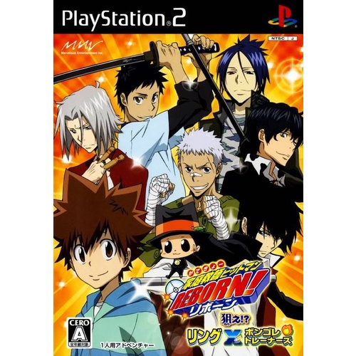Reborn รีบอร์น แผ่นเกมPS2 Playstation 2 | Shopee Thailand