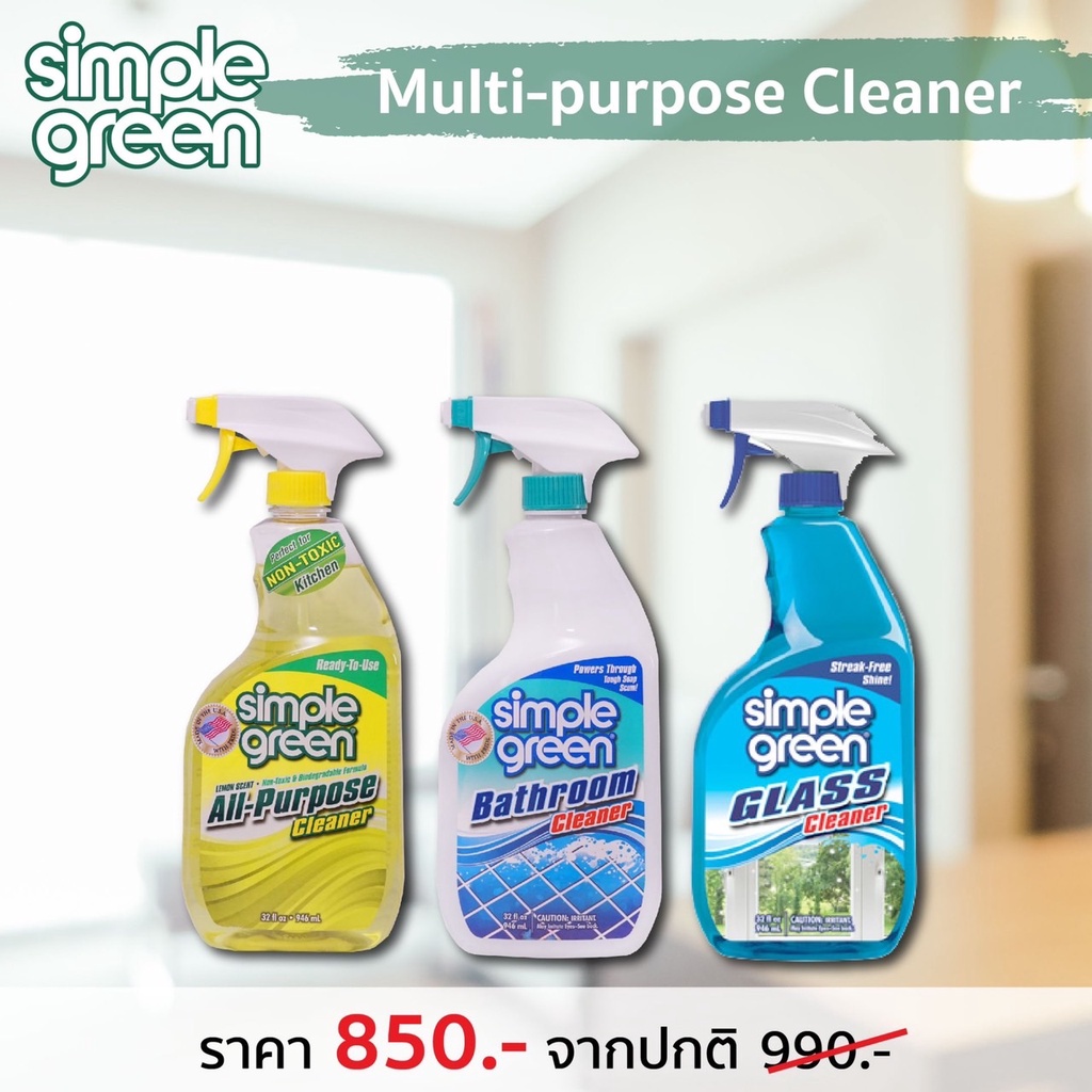 เช็ทนํ้ายาทําความสะอาดเอนกประสงค์,ห้องน้ำ,กระจก SIMPLE-GREEN Multi ...