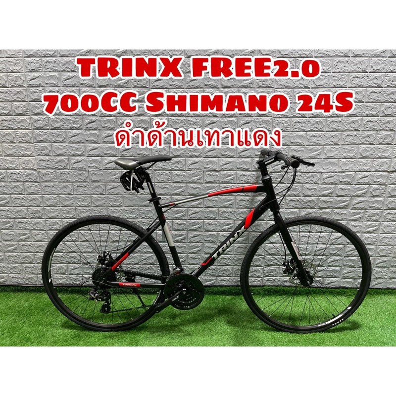 จักรยานไฮบริด TRINX FREE2.0 700CC 24S | Shopee Thailand