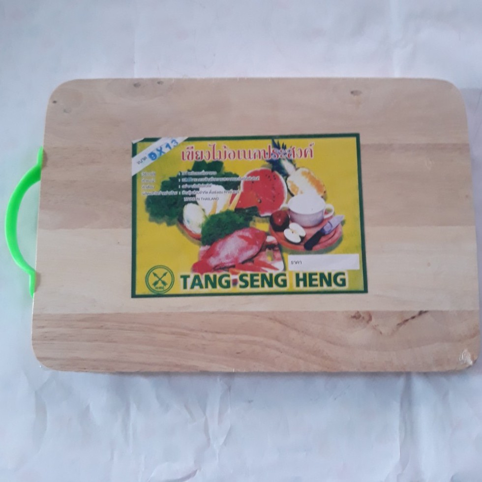 เขียงไม้ยางพารา TANG SENG HENG ขนาดใหญ่ 9x13 นิ้ว หนา 15 มม | Shopee ...