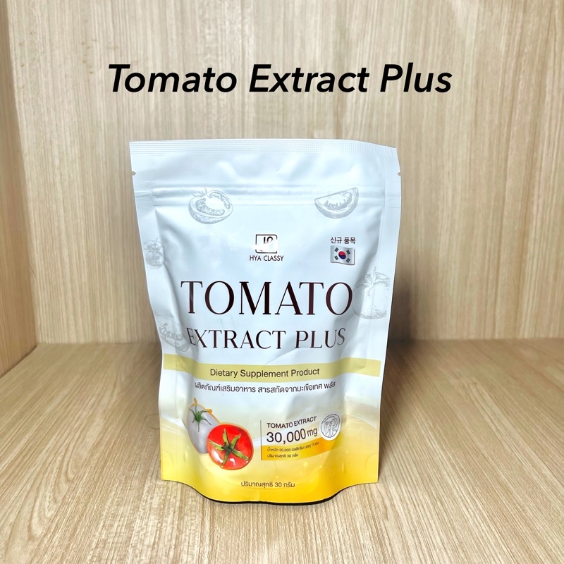 มะเขือเทศกรอกปาก Tomato Extract Plus | Shopee Thailand