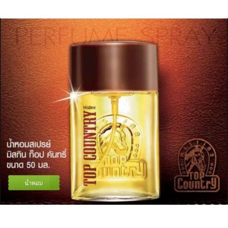 น้ำหอม Mistine Top Country Perfume Spray น้ำหอม มิสทีน ท็อปคันทรี่ เพอ ...