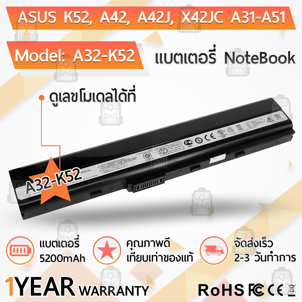แบตเตอรี่ โน้ตบุ๊ค แล็ปท็อป ASUS K52F A32-K52 K52J A52F A42-K52 X52F ...
