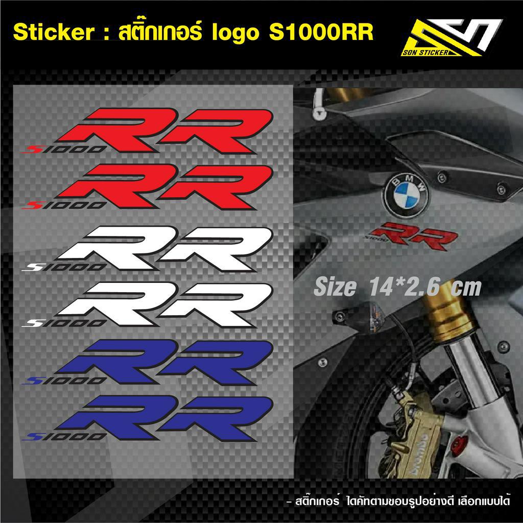 Sticker : สติ๊กเกอร์ RR ไดคัท สะท้อนแสง/ไม่สะท้อนแสง เลือกแบบได้ ...