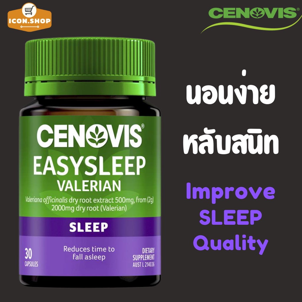 *พร้อมส่ง* Cenovis Easy Sleep Valerian 2000 - ช่วยการนอนหลับ หลับสนิท คลายเครียด- 30 แคปซูล ...