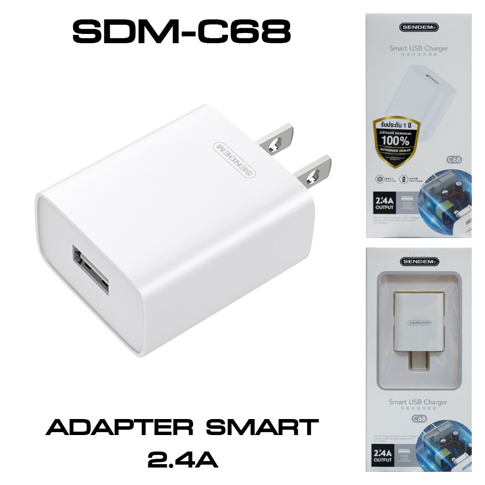 Sendem C68/C88 Adapter Smart Charger 5V-2.4A/5V-3.4A | Shopee Thailand