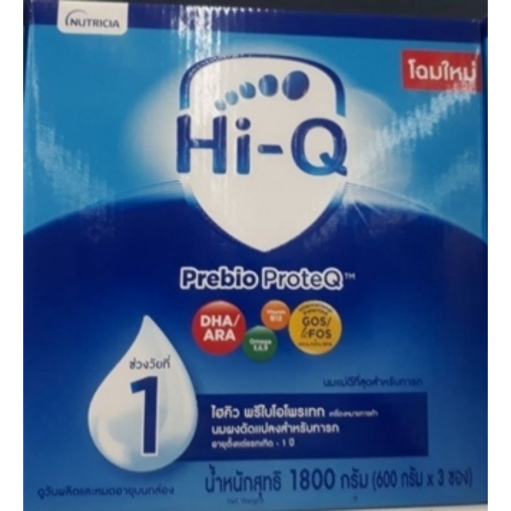 Hi-Q1 ,Hi-Q1 Plus Prebio ProteQ นมผงรสจืด สูตร1 ,2,3 (โฉมใหม่) 600/1800/3000 กรัม | Shopee Thailand