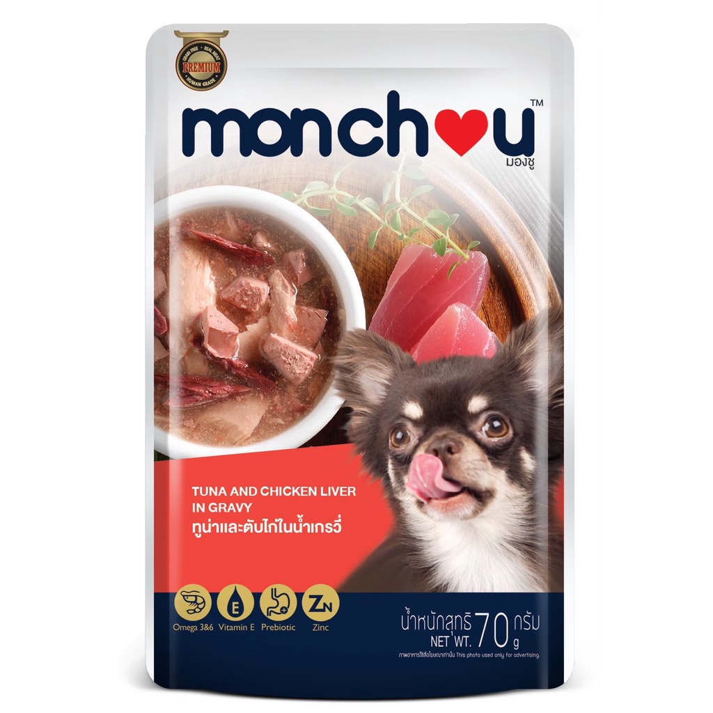monchou ️ มองชู อาหารสุนัขแบบเปียก 70g. เพาซ์หมา | Shopee Thailand