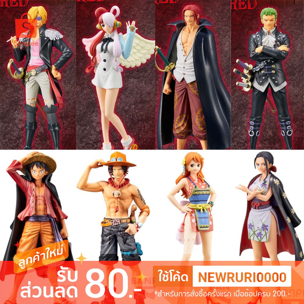 แท้/ญี่ปุ่น🇯🇵 ONE PIECE Red DXF THE GRANDLINE WANOKUNI UTA ROBIN NAMI ...