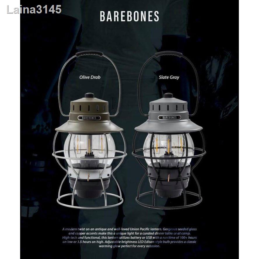 2021 ทันสมัยที่สุด∏™ Barebones Railroad ตะเกียง LED (รับประกัน 1 ปี ) | Shopee Thailand