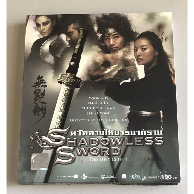 วีซีดีหนัง ของแท้ ลิขสิทธิ์ มือ 2 สภาพดี...ราคา 129 บาท ภาพยนตร์ ...