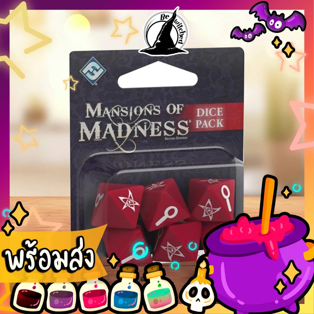 [รอ X] Mansions of Madness Second Edition : Dice Pack [Board Game ...