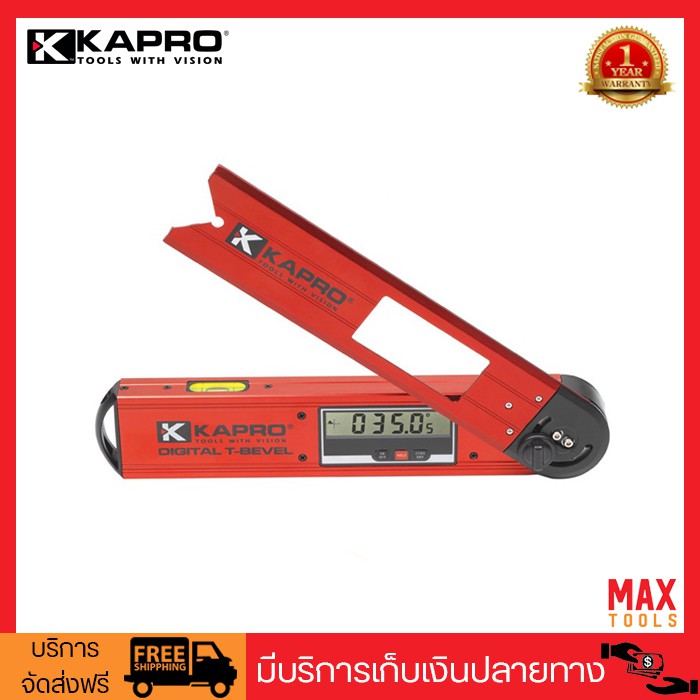 KAPRO ฉากวัดองศาดิจิตอล 10" (25cm.) รุ่น 992 T-Bevel | Shopee Thailand