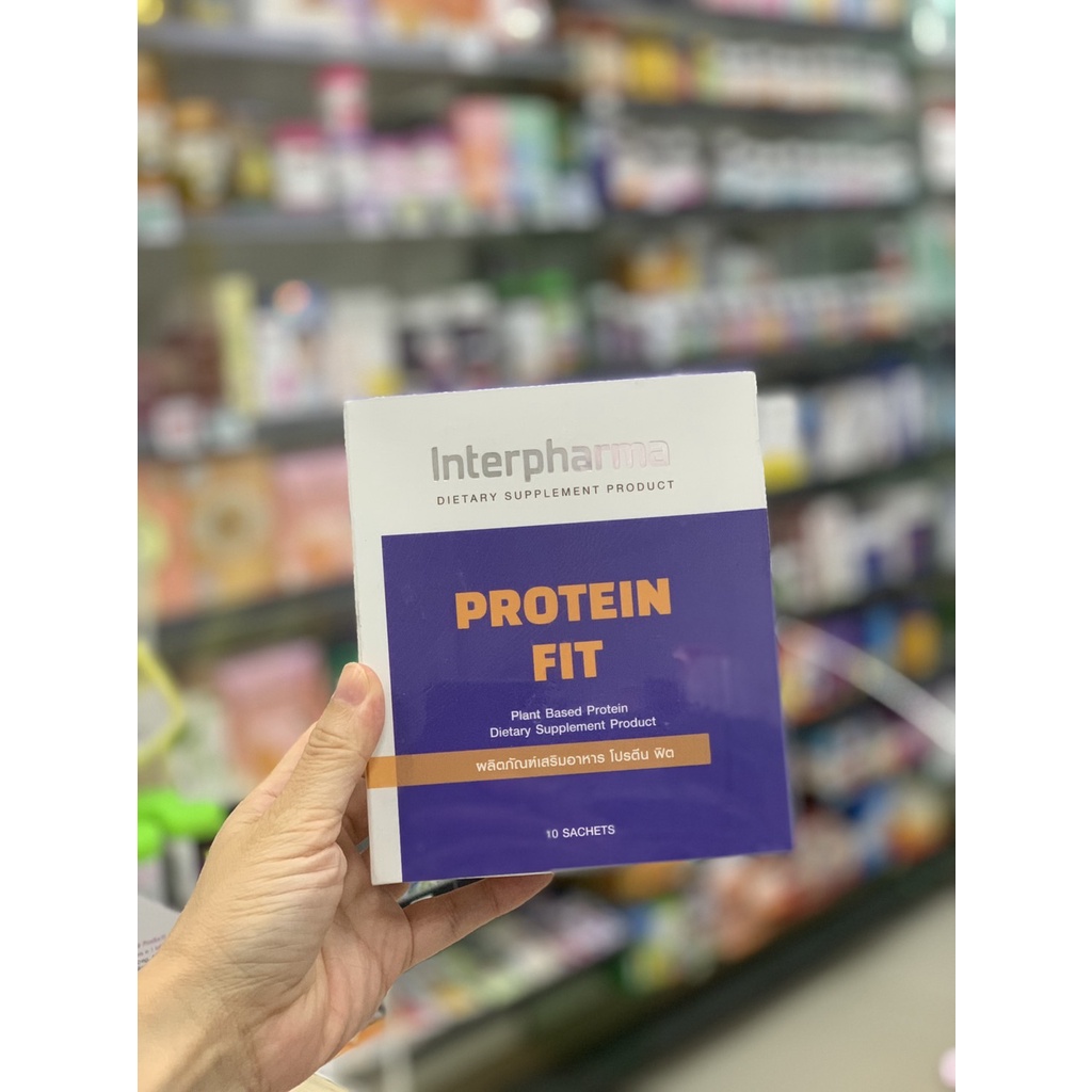 Protein Fit และ Probac Fit จาก Interpharma 10 ซอง | Shopee Thailand