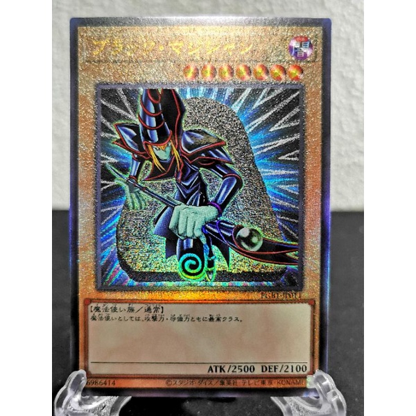 Dark Magician Ultimate rare รหัส PGB1-JP012 การ์ดยูกิแท้ Yu-Gi-oh! 遊戯王 Official Card Game OCG ...