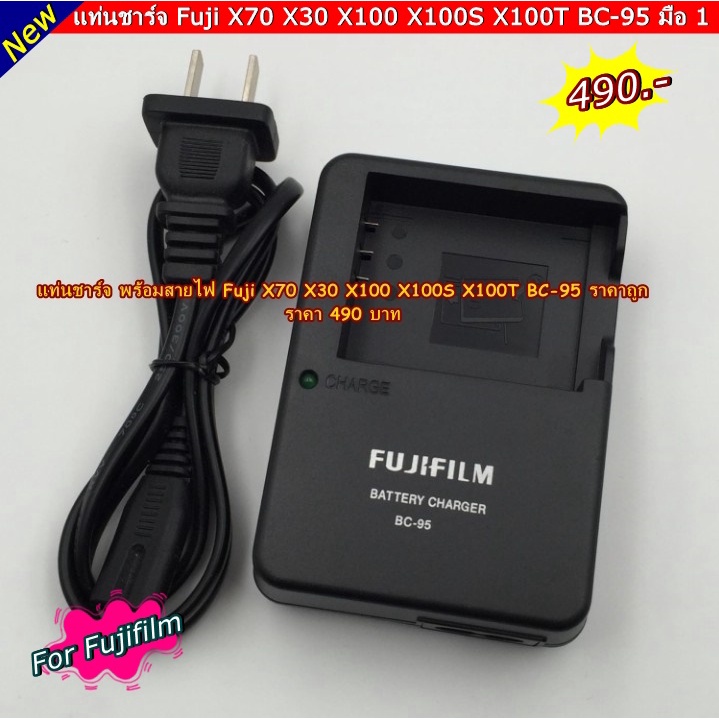 แบตเตอรี่ Fuji NP-95 พร้อมกล่อง X70 X100T X100S X30 X-S1 FinePix F30 ...