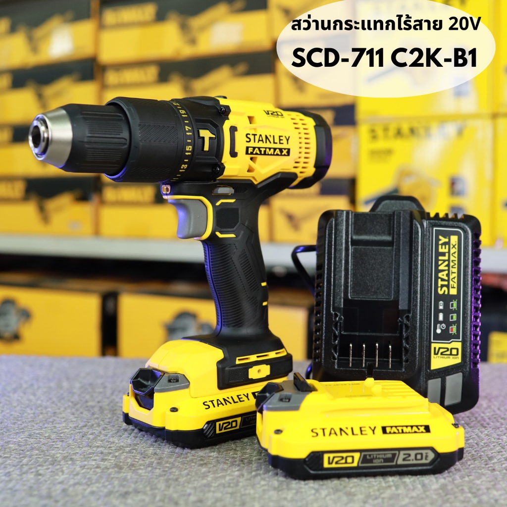 สว่านไร้สาย สว่านกระแทก ไร้สาย STANLEY 20 V รุ่น SCD711D2KA-B1 SCD-711 ...