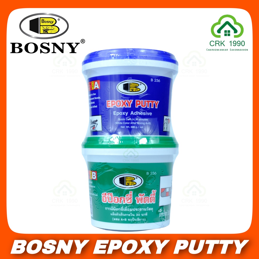 BOSNY EPOXY PUTTY (A+B) B236 อีพ็อก ซี่ กาวเชื่อมประสานวัสดุ อุดรอยรั่ว อุดรอยร้าว ปะติด ซ่อมแซม ...