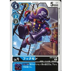 DIGIMON CARD GAME แยกใบ ภาษาญี่ปุ่น BT8 ระดับ C | Shopee Thailand