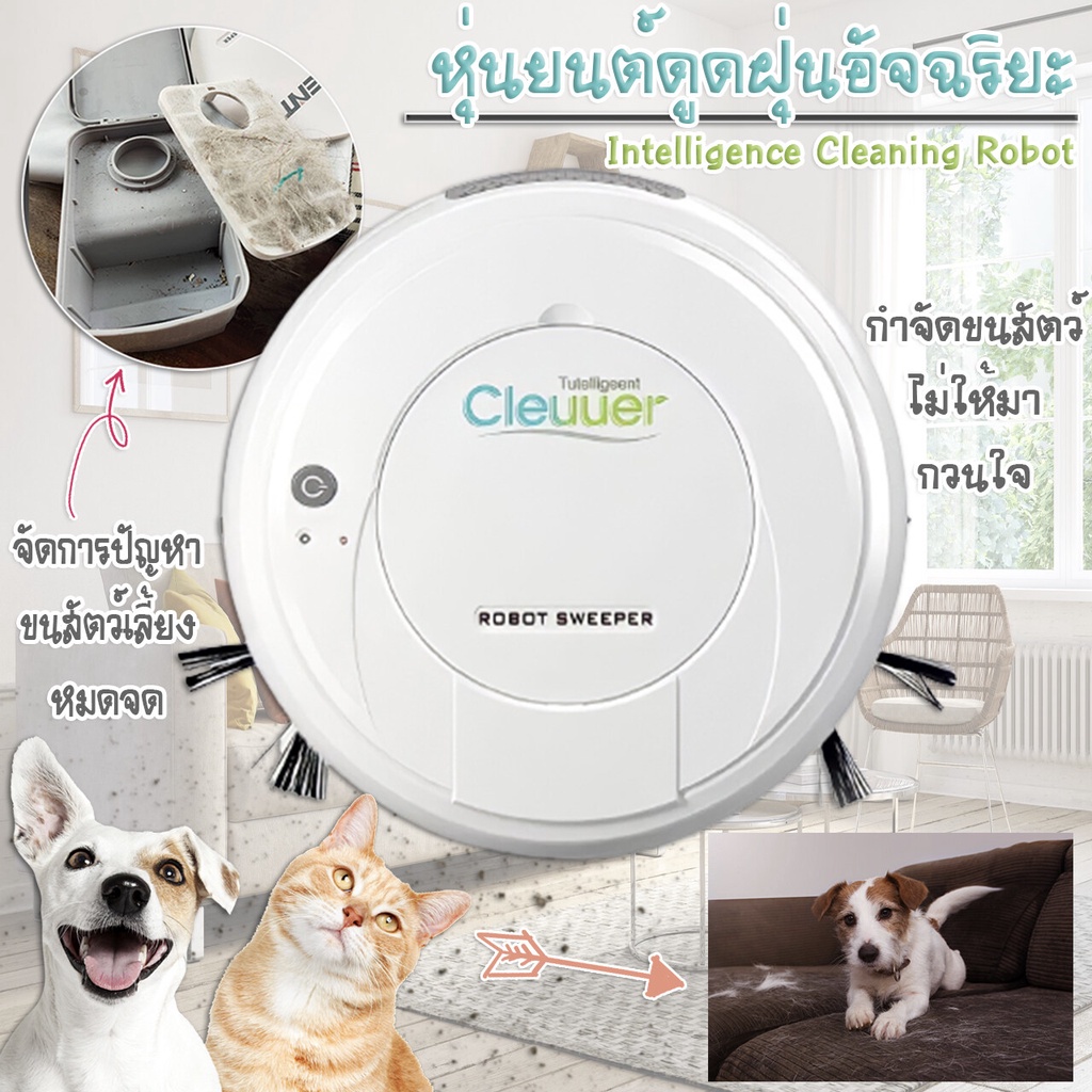 yutsp13SKU03 เครื่องดูดฝุ่น Cleaner/หุ่นยนต์กวาด หุ่นยนต์ดูดฝุ่นอัตโนมัติ ที่ดูดฝุ่น หุ่นยนต์ดูด ...