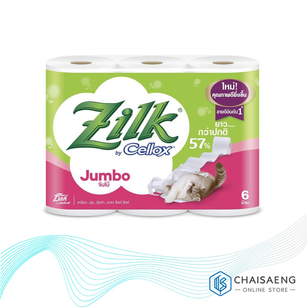 ( แพ็ค 6 ม้วน) Zilk by Cellox Jumbo Roll Tissue ซิลค์ จัมโบ้ บาย เซลล็อกซ์ กระดาษชำระ | Shopee ...