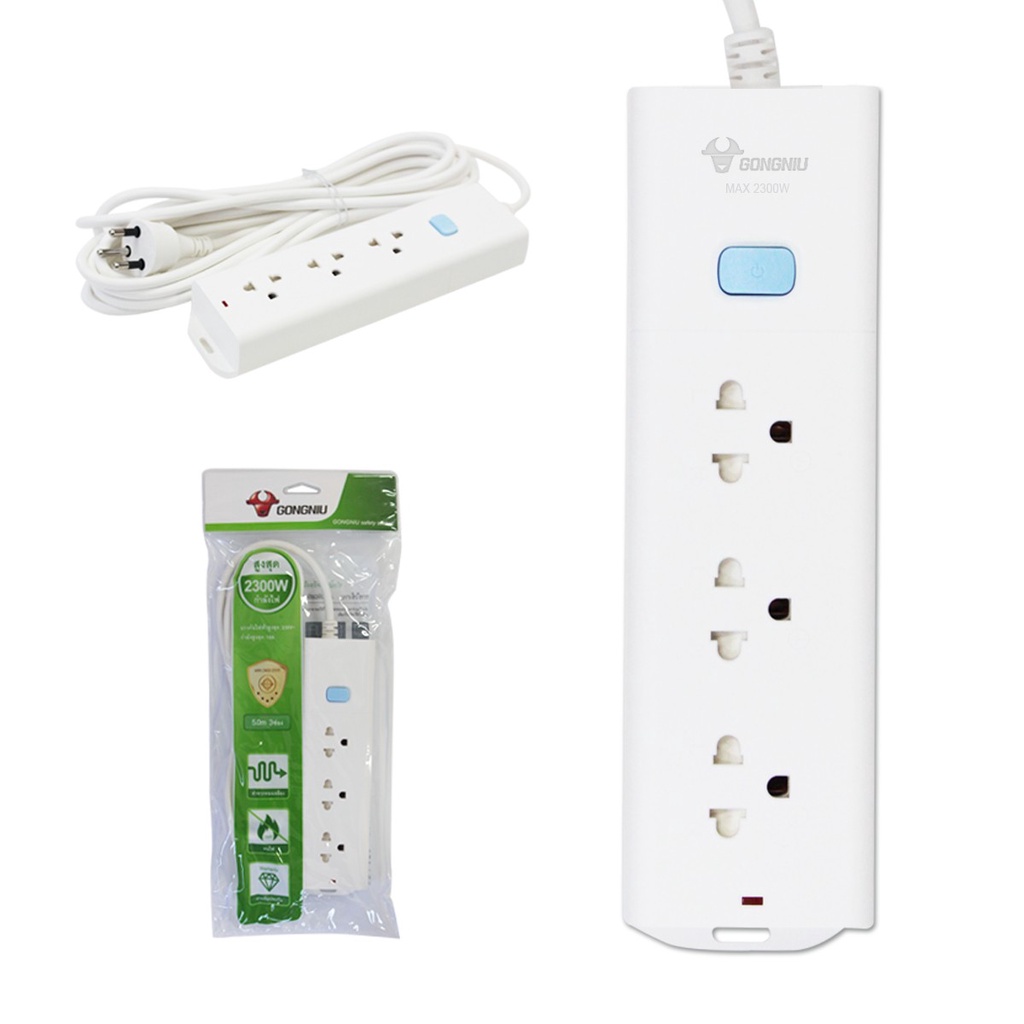 ปลั๊กไฟมาตรฐานมอก 3-5 เมตร กำลังสูงสุด 2300W /10A ปลั๊กไฟต่อพ่วง มาตรฐาน มอก ปลั๊กไฟ GONGNIU ...