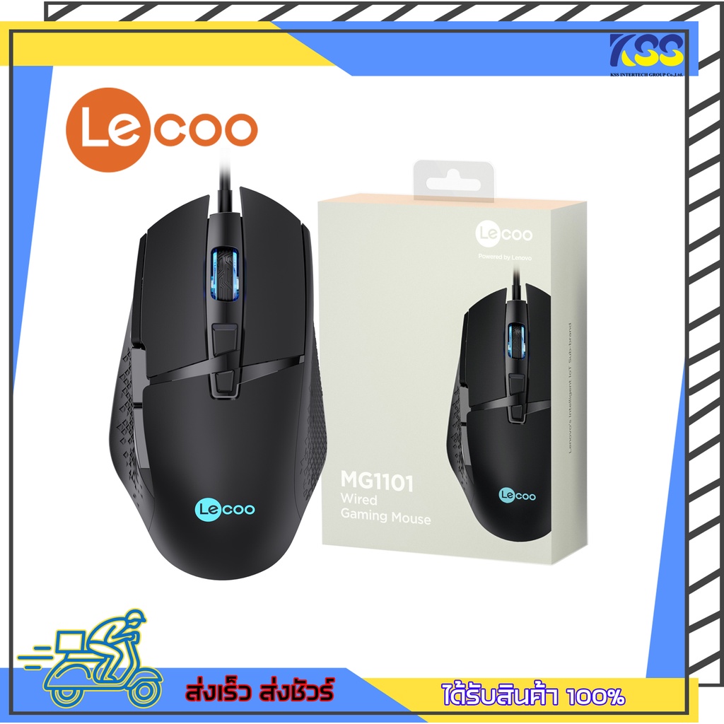 เม้าเล่นเกมส์ เมาส์เกมมิ่งส์ LECOO by LENOVO MG1101 WIRED MOUSE BLACK รับประกัน 1 ปี | Shopee ...