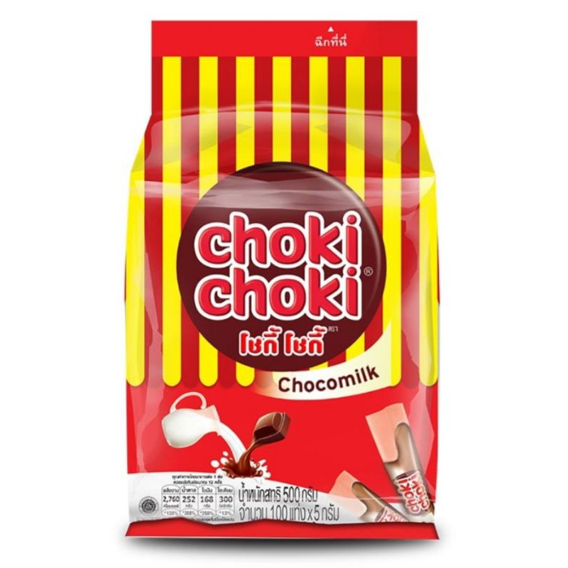 โชกี้ โชกี้ ขนมครีม รสช็อกโกแลต แพ็คละ 100 ชิ้น Choki Choki (เลือกรสได้ ...