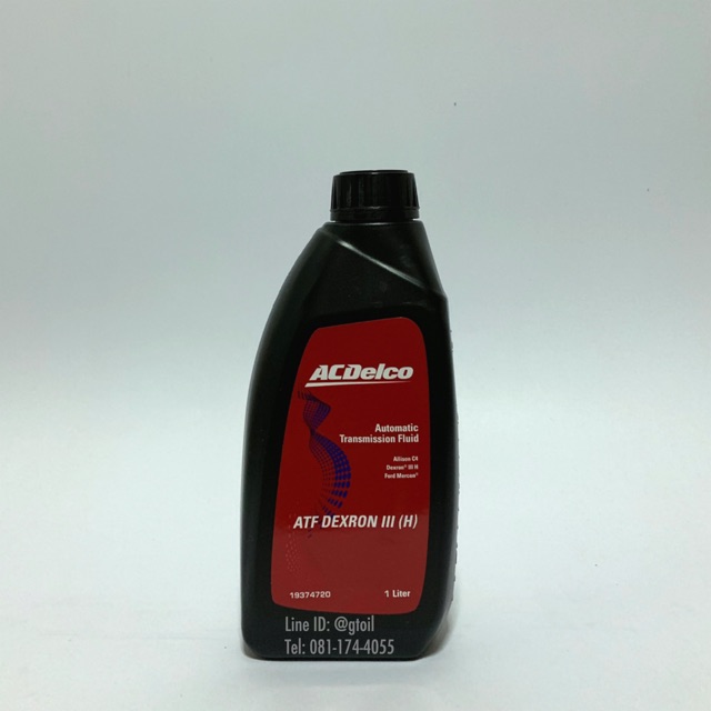น้ำมันเกียร์ออโต้ น้ำมันเกียร์อัตโนมัติ ACDelco Dexron III 1 ลิตร ...