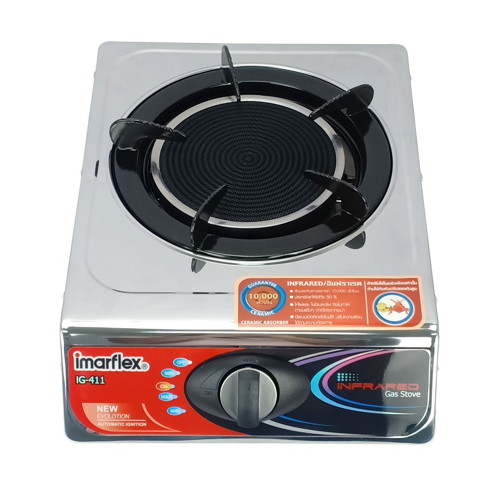 [เกรดบี] IMARFLEX เตาแก๊สหัวเดี่ยว ระบบอินฟาเรด รุ่น IG-411(B) | Shopee Thailand